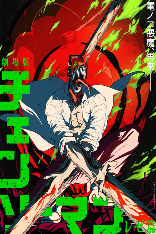 Chainsaw Man - The Movie: Reze Arc 2025 | Movie Showtimes In Malaysia