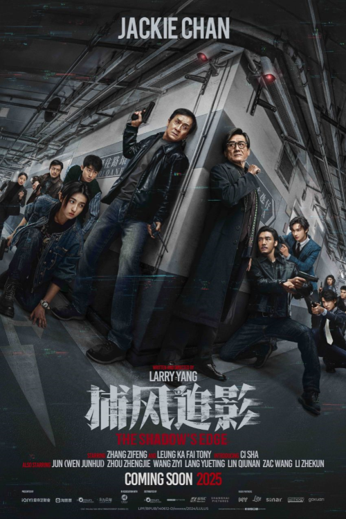 The Shadow's Edge 2025