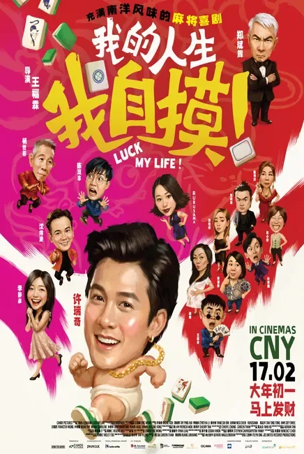 Luck My Life 2026 | Movie Showtimes In Malaysia